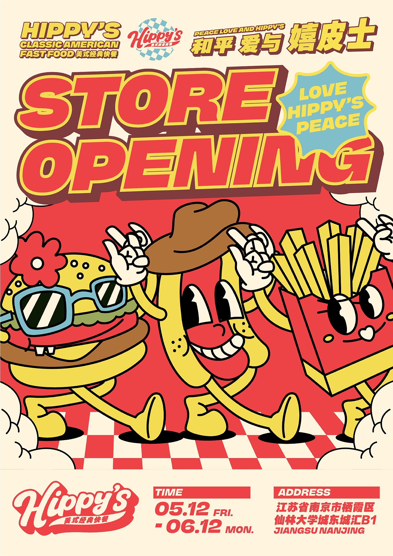 HIPPY'S嬉皮士×SansStudio｜和平·爱与嬉皮士_SansStudio-站酷ZCOOL