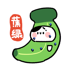 波乌咘 | 表情包之打工人篇_贰想星球-站酷ZCOOL