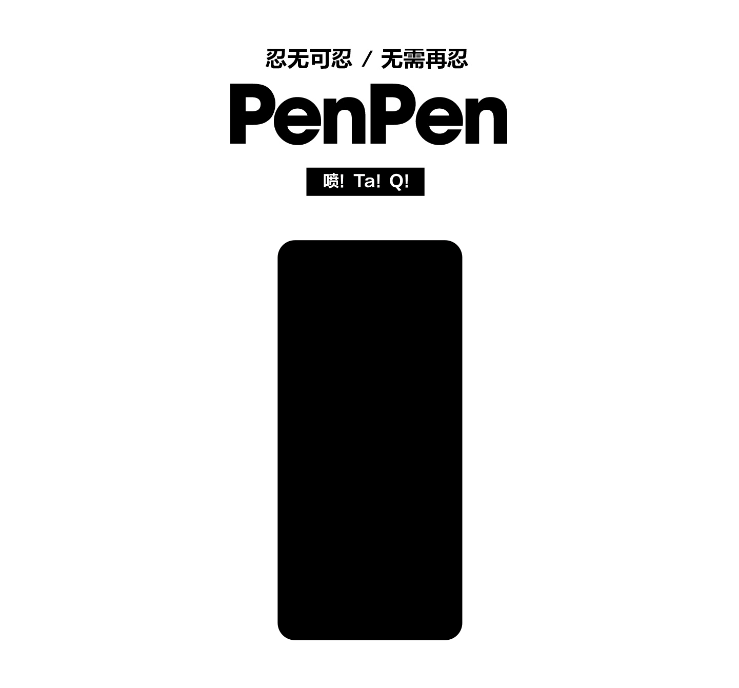 【Concept design】Penpen_Douta都塔-站酷ZCOOL