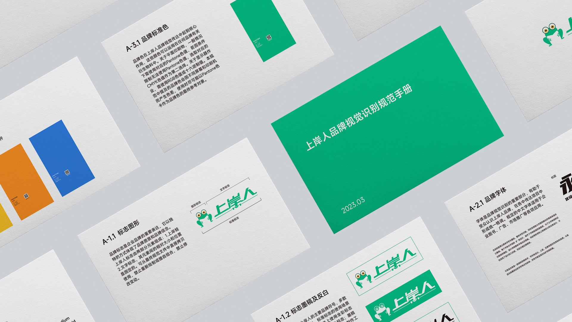 2022-2023作品集_冰雪icy-站酷ZCOOL