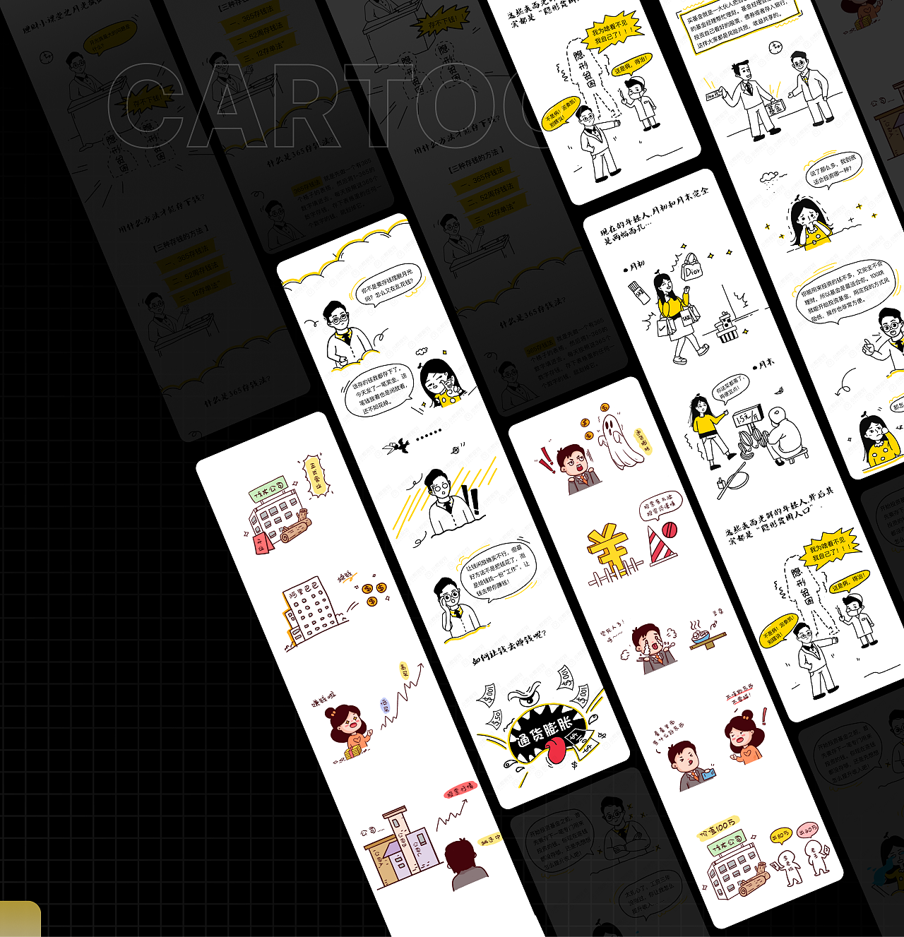 运营活动总结_siminya-站酷ZCOOL