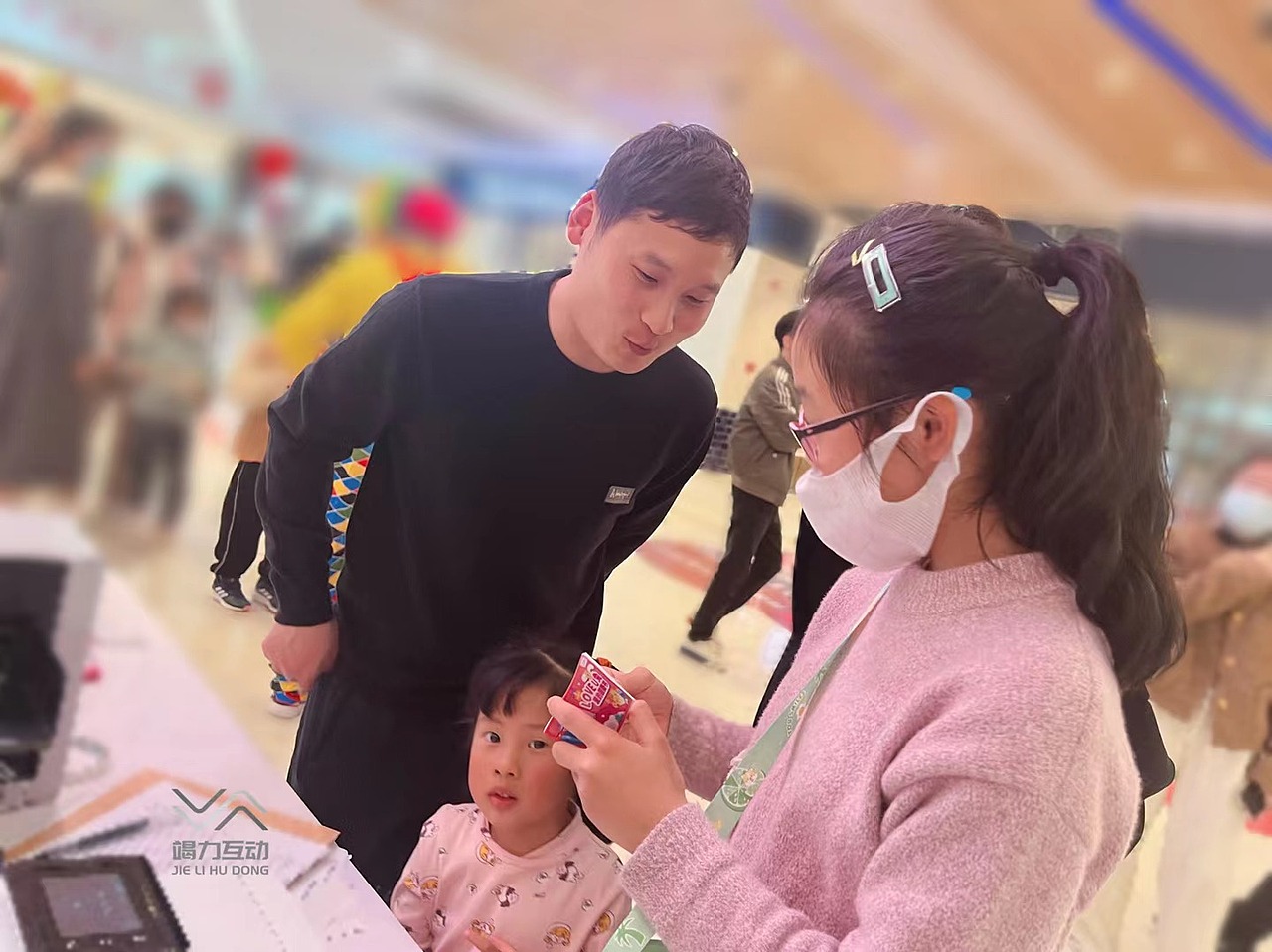 情人节暖场互动：动画翻页书/翻页小人书_竭力15726680945-站酷ZCOOL