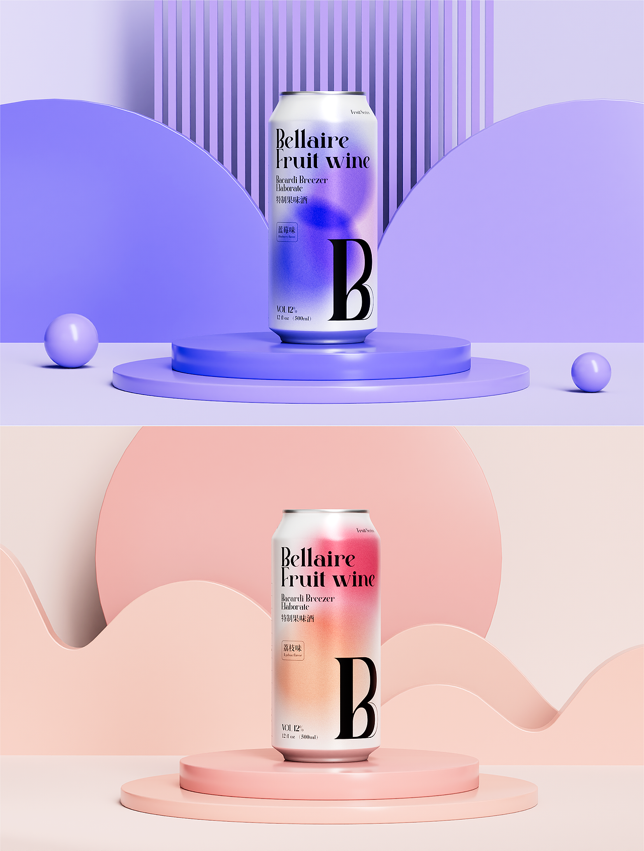 Bellaire果酒包装__秋日未央-站酷ZCOOL