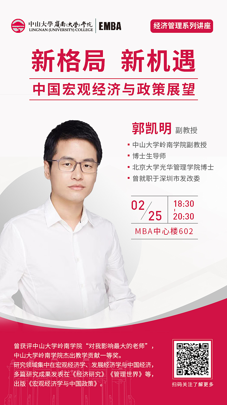 人物海报_Lucia小咖-站酷ZCOOL