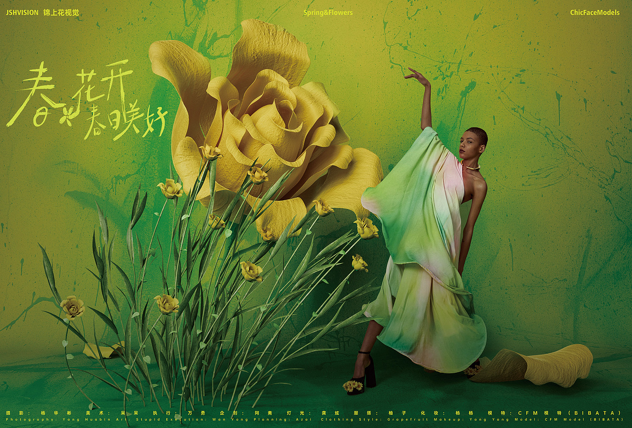 春花开_杨华彬-站酷ZCOOL