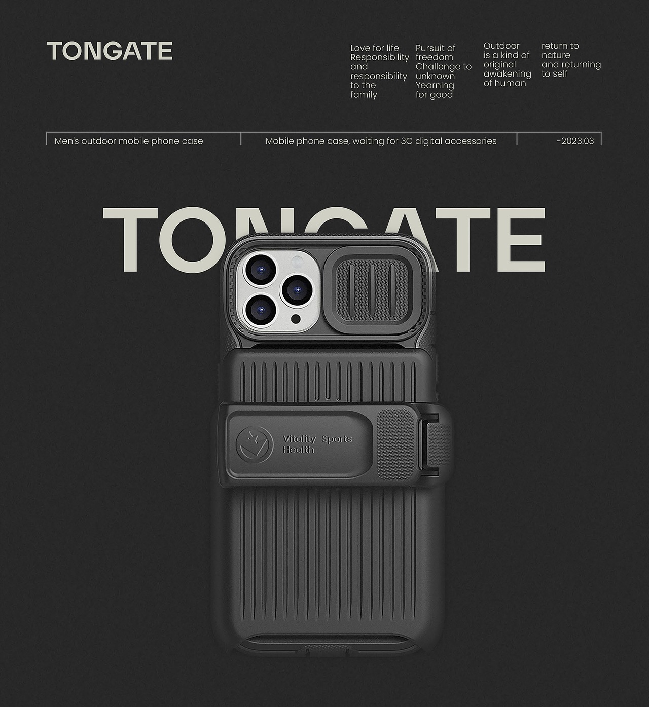 3C品类 / VI设计 /品牌设计_心铭舍品牌设计-站酷ZCOOL