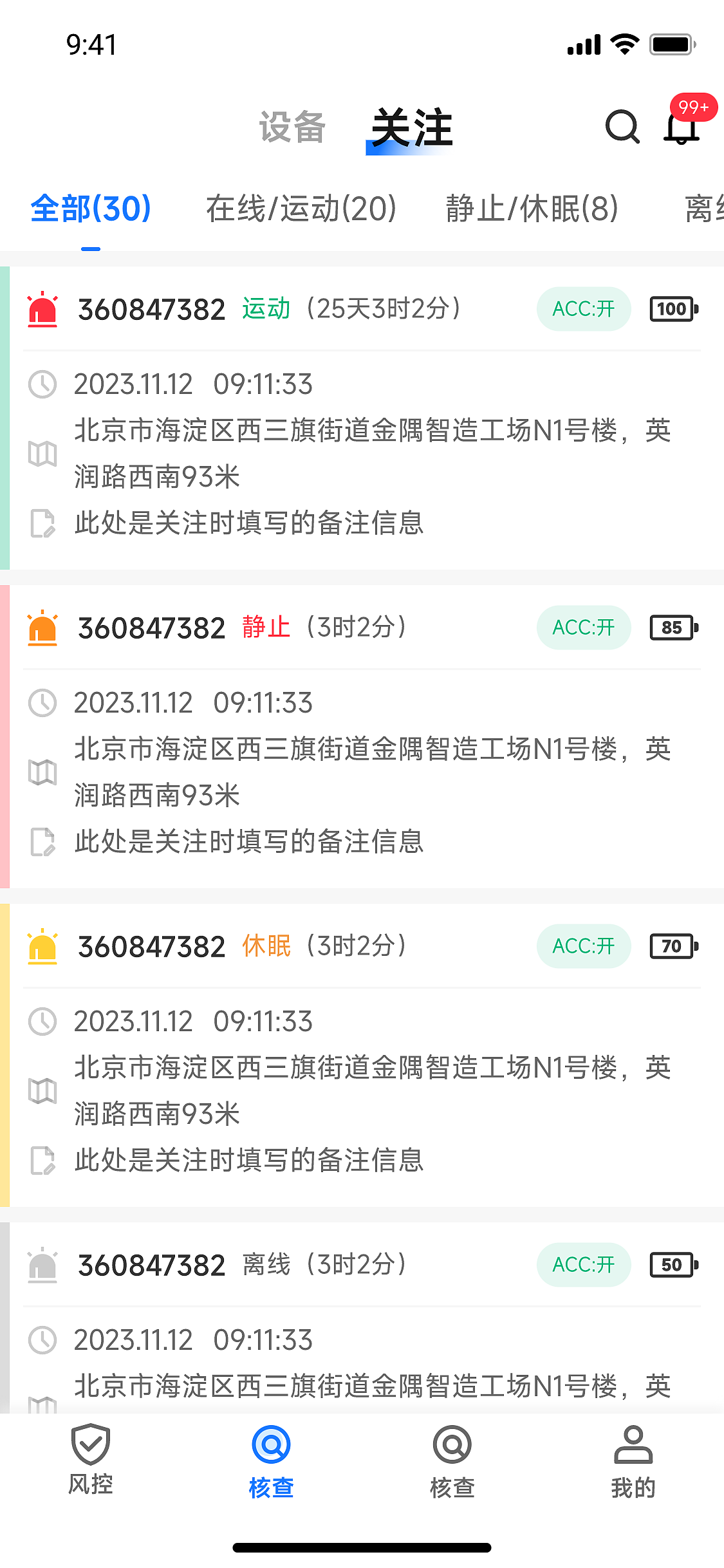 GPS_淡q的世界-站酷ZCOOL