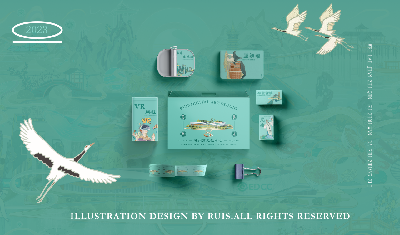 城市画卷 · 苏州吴江 | RUIS 吴江繁华图_韩锐-站酷ZCOOL