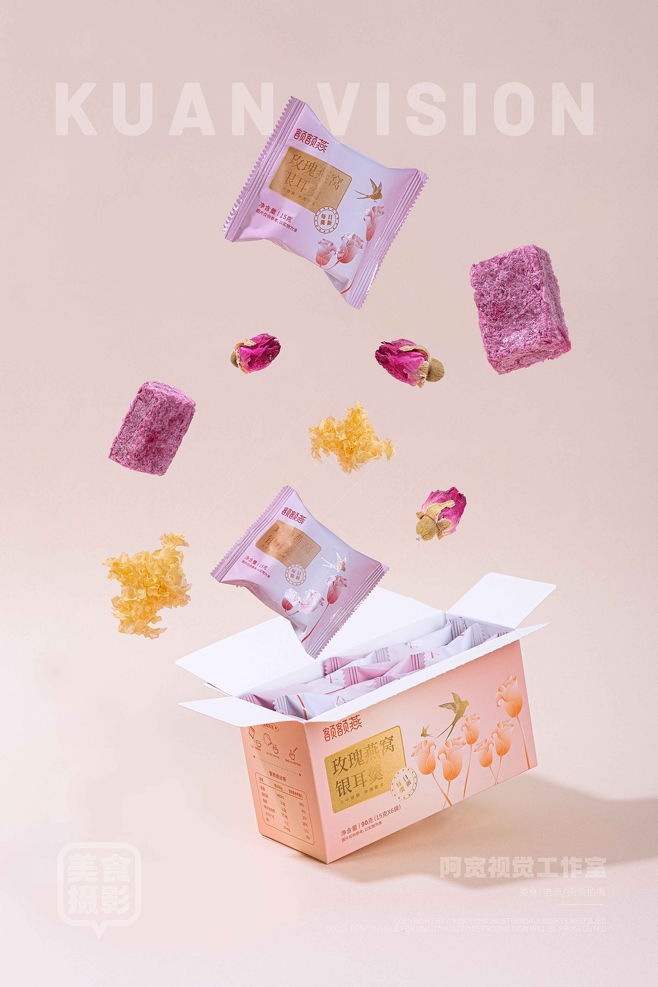 燕窝银耳羹/冻干食品拍摄_千米视觉工作室-站酷ZCOOL