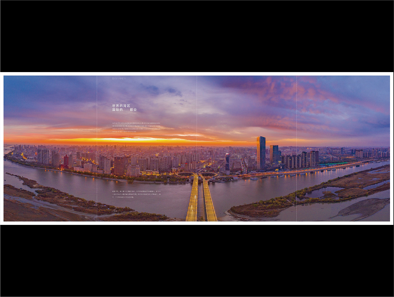 楼书_大广DG-站酷ZCOOL