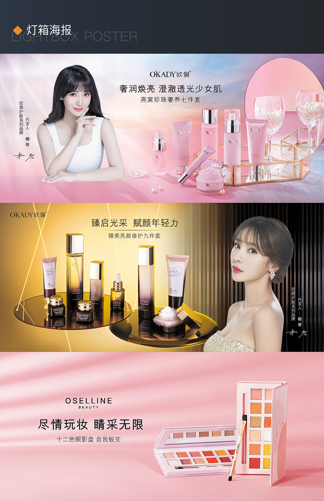 作品集_K可可K-站酷ZCOOL