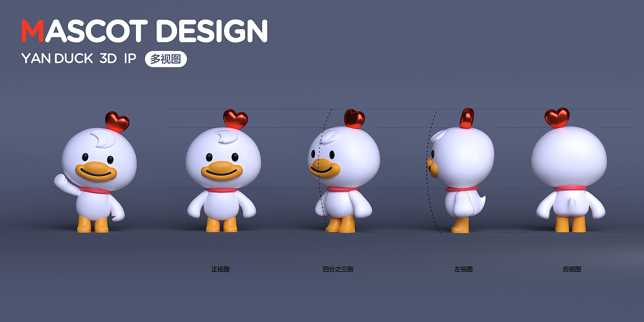 小鸭子设计 | 原创IP_六一seven-站酷ZCOOL