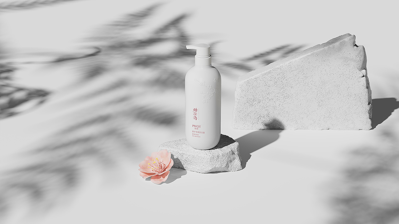 【PIVOT】桃花雨洗护系列包装_无声so-站酷ZCOOL