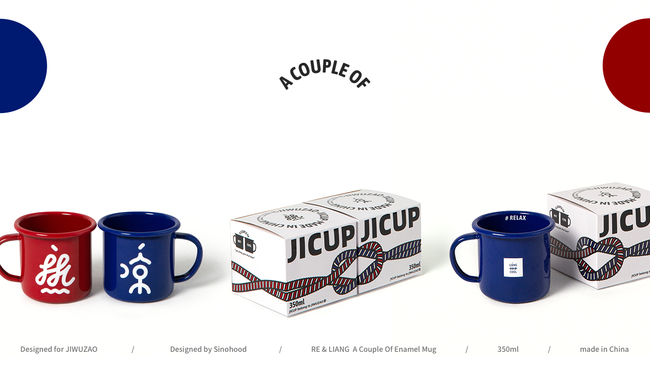 恩爱的杯_Sinohood-站酷ZCOOL