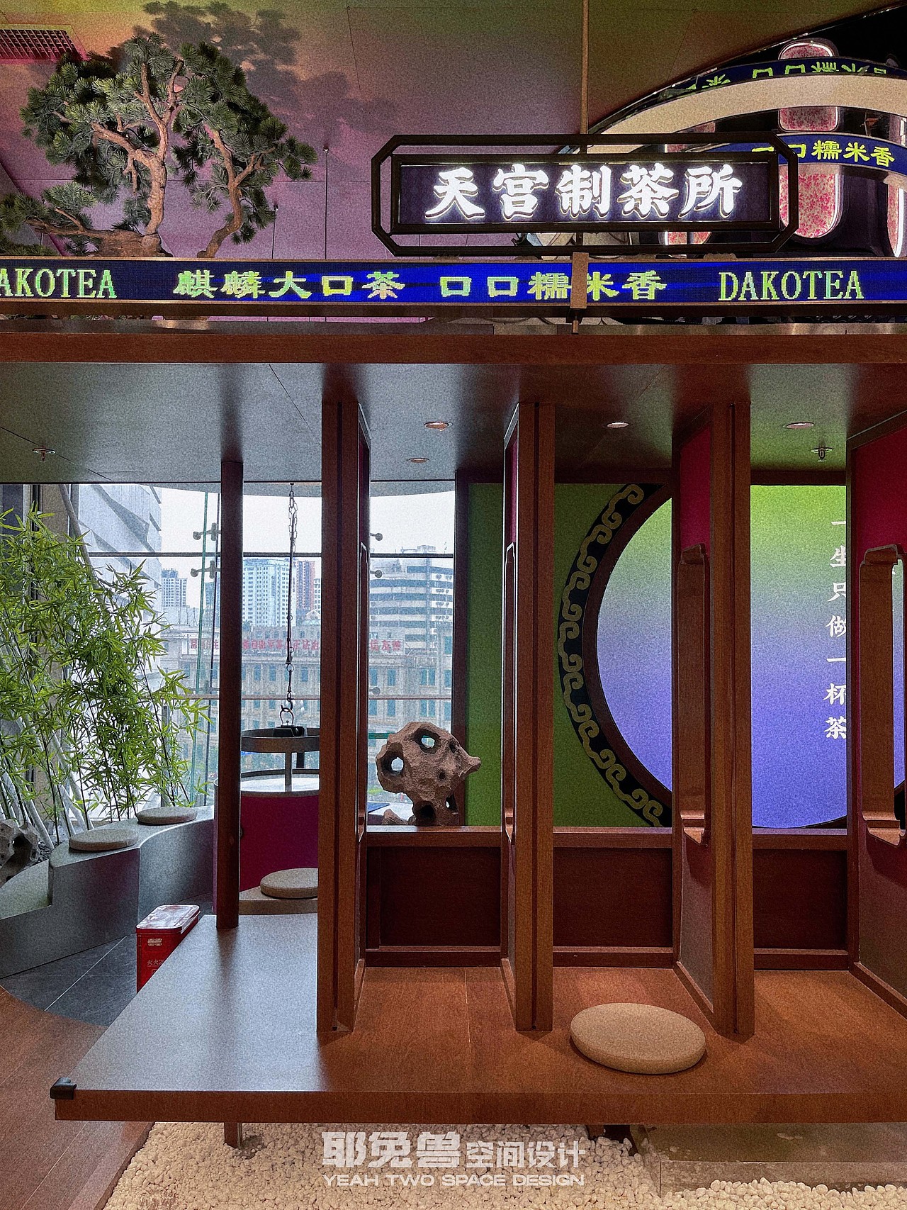 麒麟大口茶 | 实景拍摄国风茶饮，东方漆彩国潮氛围感_董青YeahTwo-站酷ZCOOL