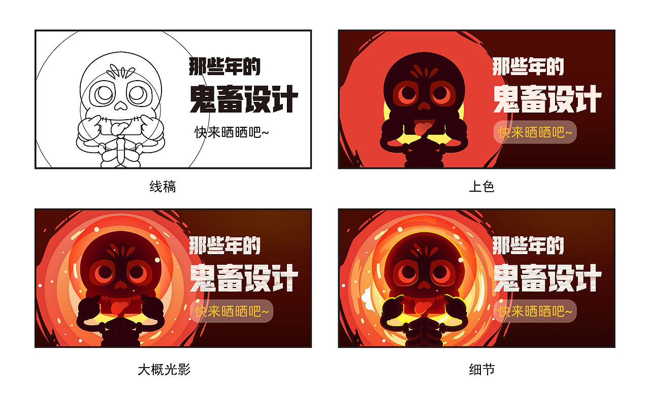 #今晚打老虎#28天创意banner打卡#day05_Im大姜-站酷ZCOOL