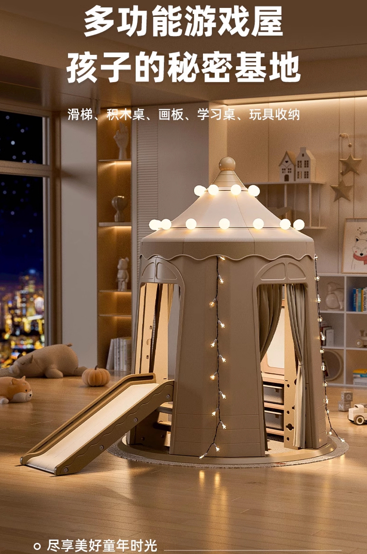 宝儿的秘密小屋_极物设计JIWU-站酷ZCOOL