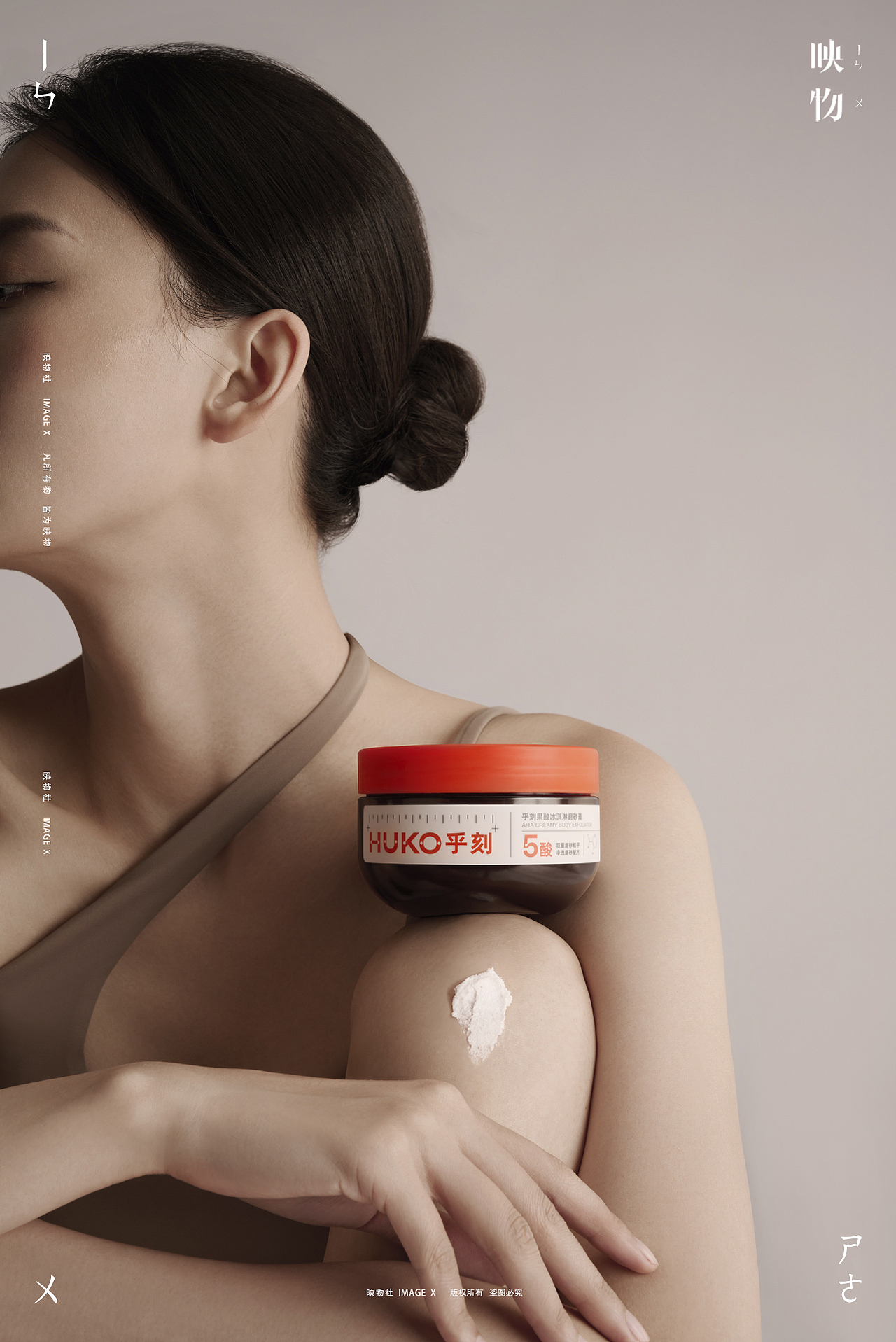 电商产品拍摄 | 乎刻 HUKO x 映物社_映物社-站酷ZCOOL