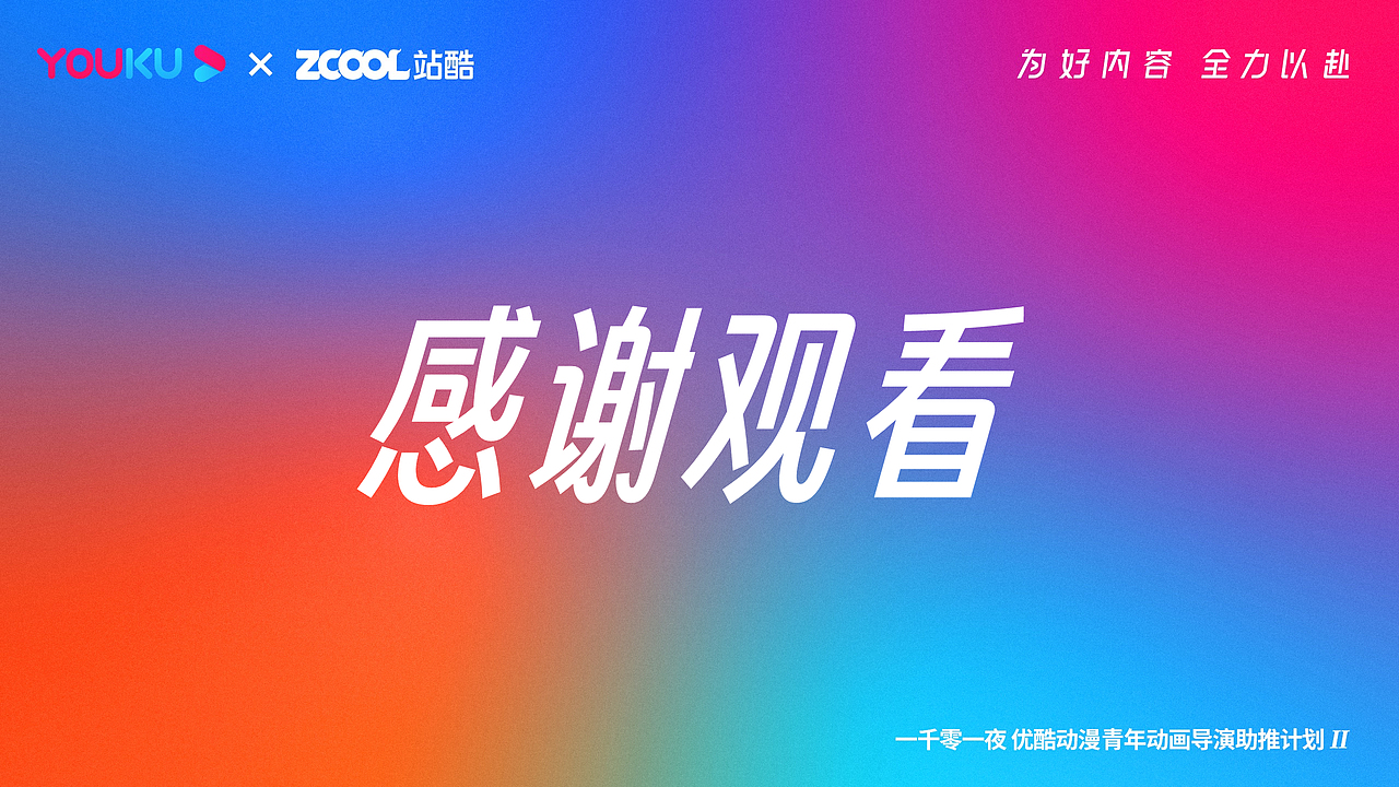 中国赛博神话 《黄粱一梦》#紫藤#_mogen鸽鸽-站酷ZCOOL