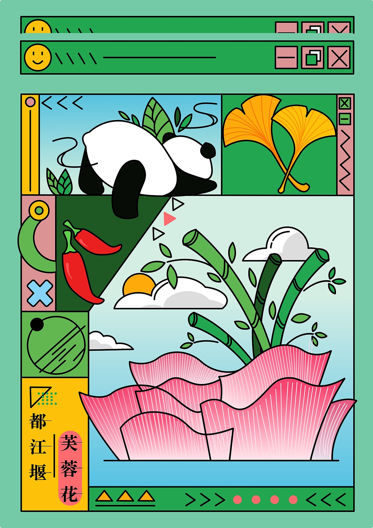 打卡作品集_窗外的小熊-站酷ZCOOL