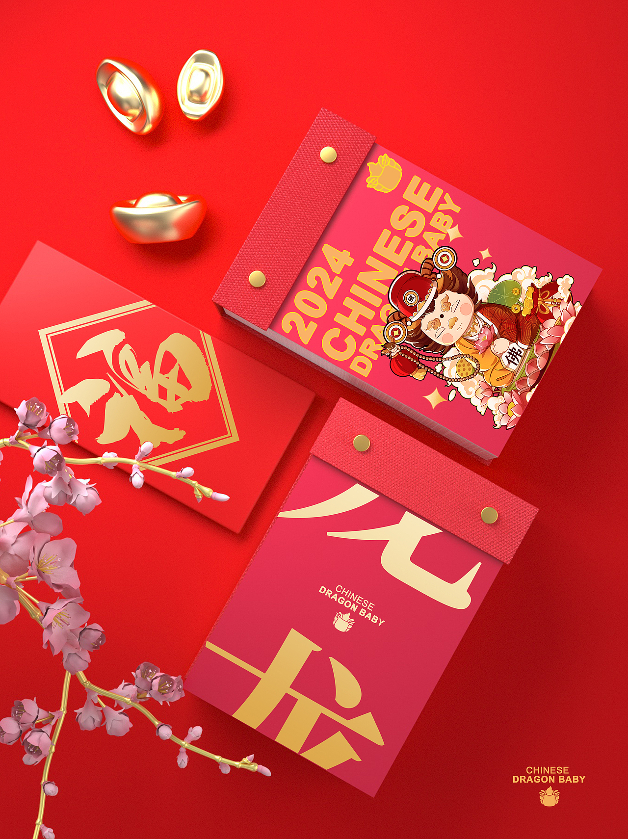 龙年IP设计新年系列新国潮插画_尤可苡Yoko-站酷ZCOOL