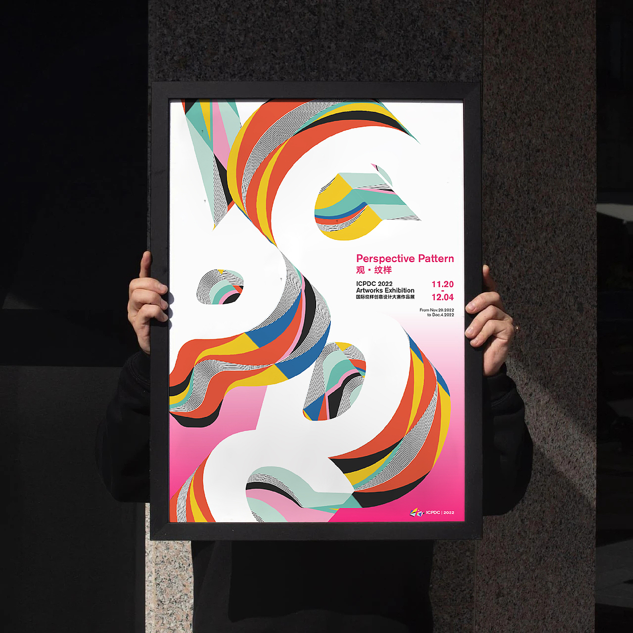 ICPDC 2022 | 第十二届国际纹样创意设计大赛_OnBeingDesign-站酷ZCOOL