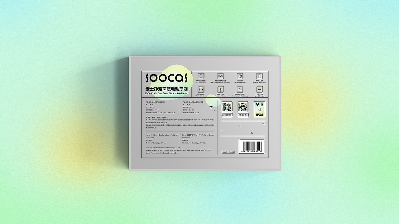 品牌包装设计_鹿其鹿粦座-站酷ZCOOL