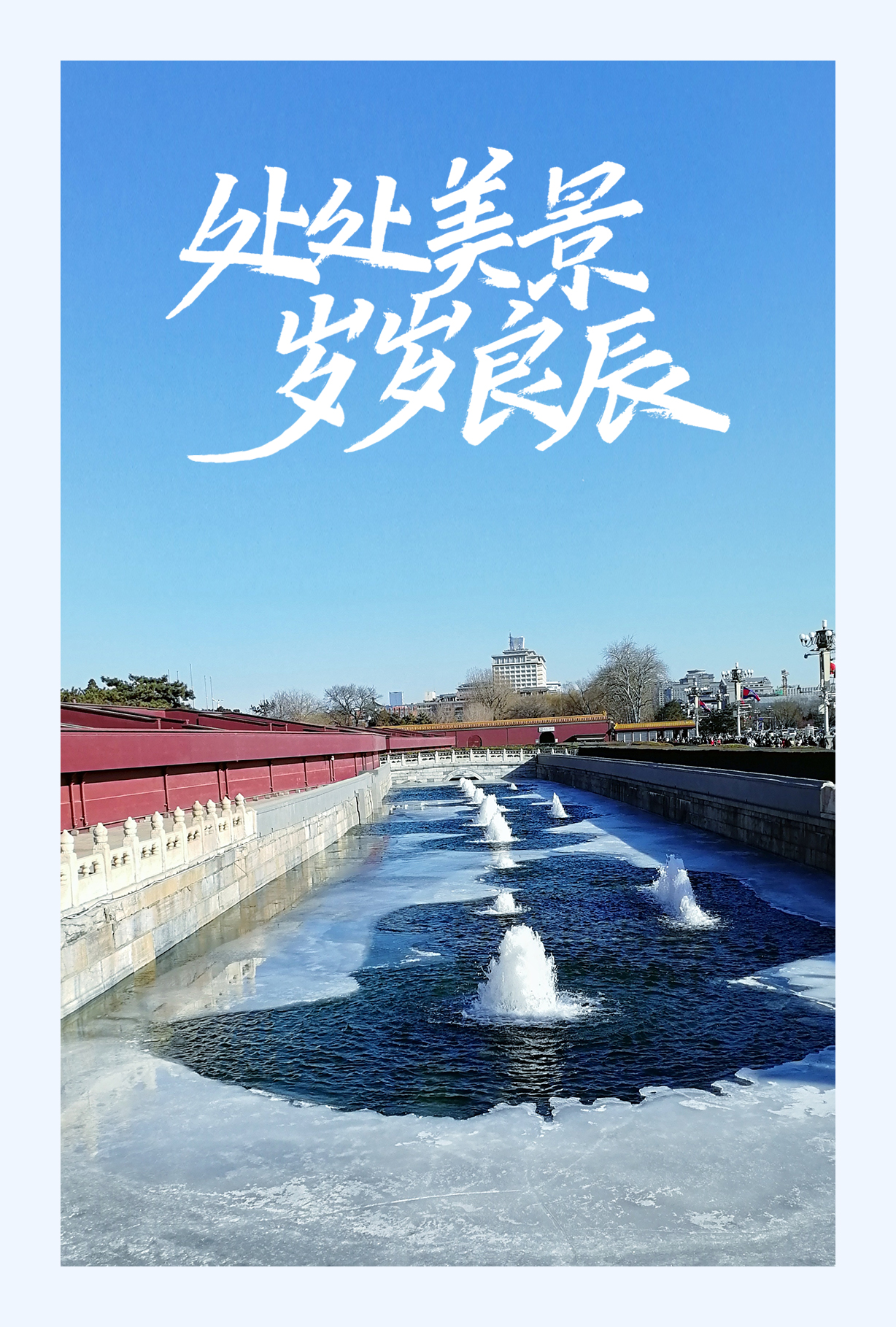 手写祝福：VVVICKY璐生日快乐_偶遇太白-站酷ZCOOL