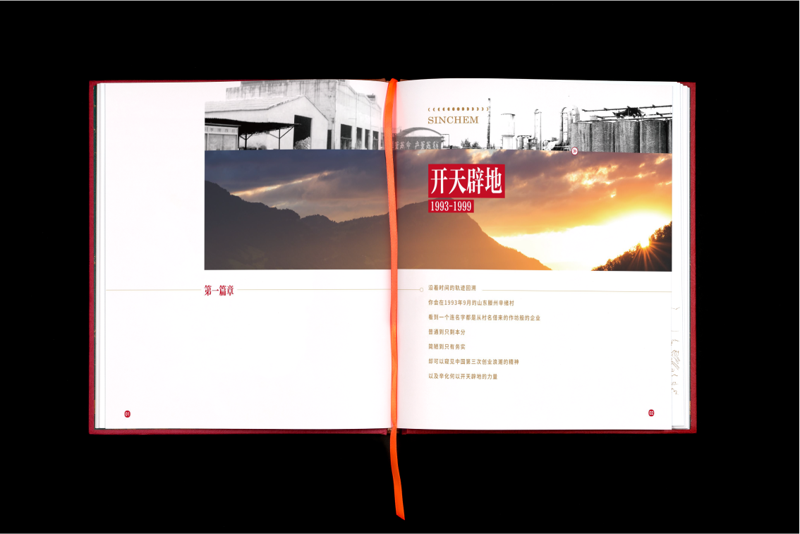 纪念册设计_白冰_-站酷ZCOOL