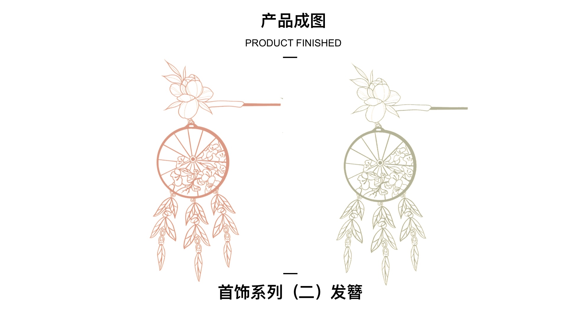 伞花园_Andaaa-站酷ZCOOL