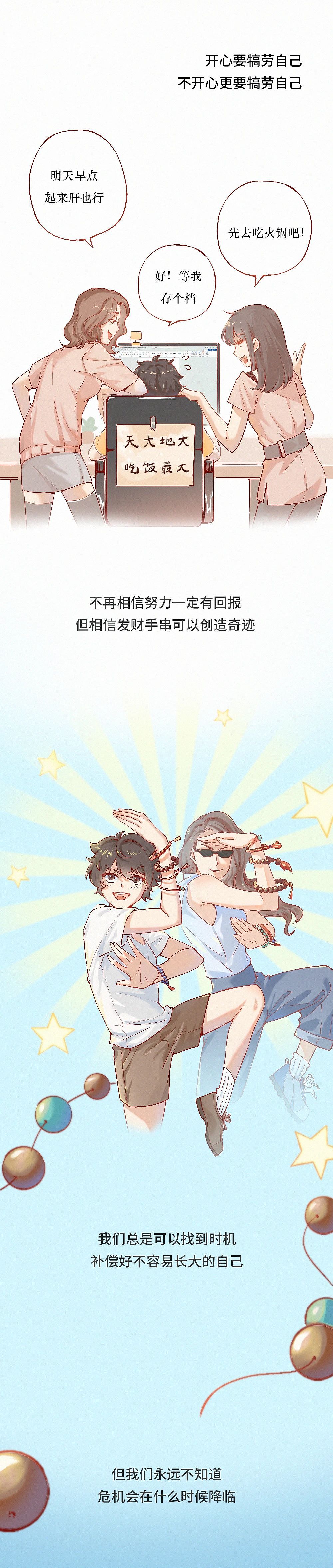 别买了，年轻人买不起了！_NFC脑洞研究所-站酷ZCOOL