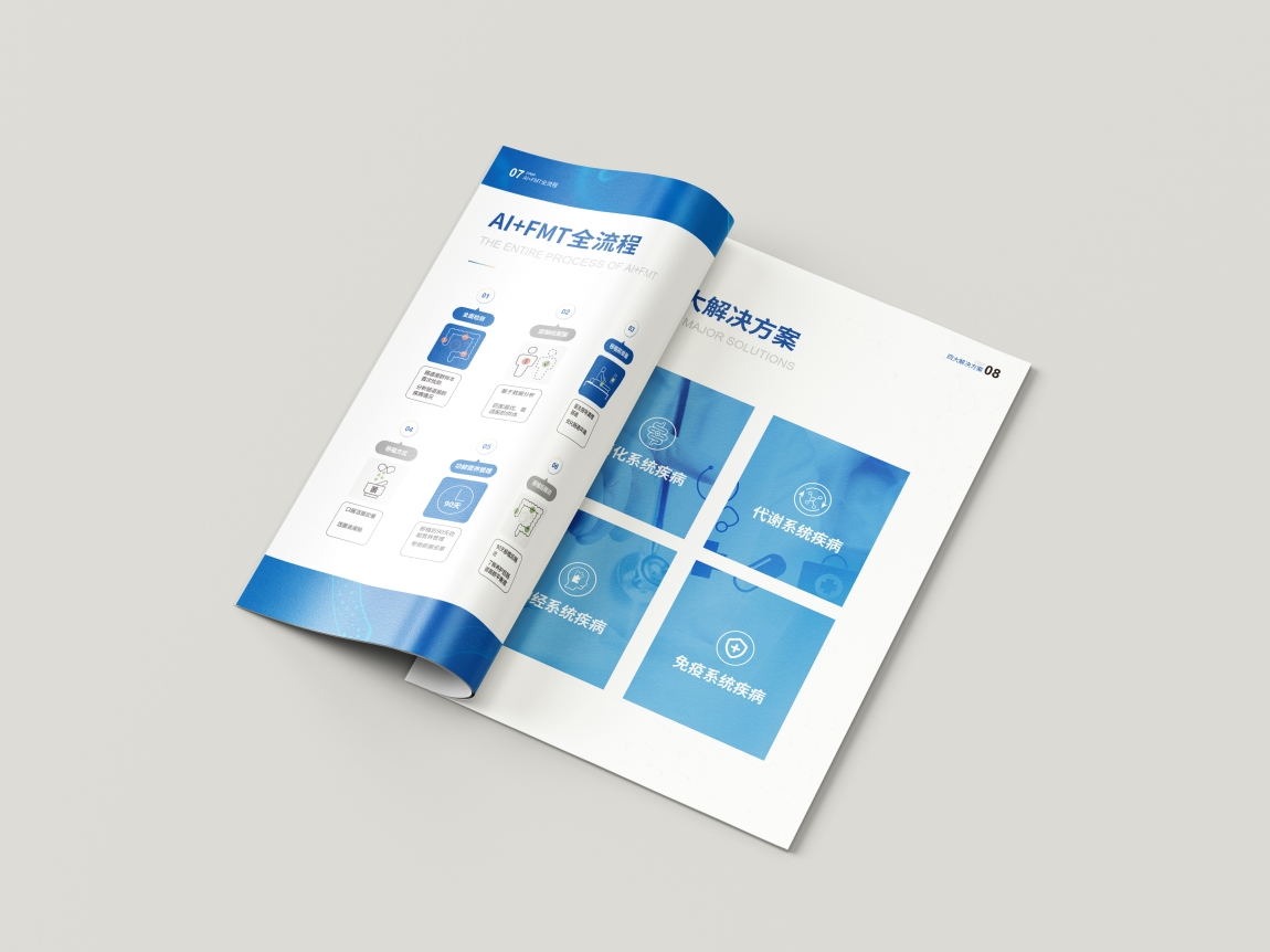 画册设计 企业画册_Shichiri-站酷ZCOOL