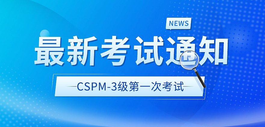 考试banner_吉祥hui-站酷ZCOOL