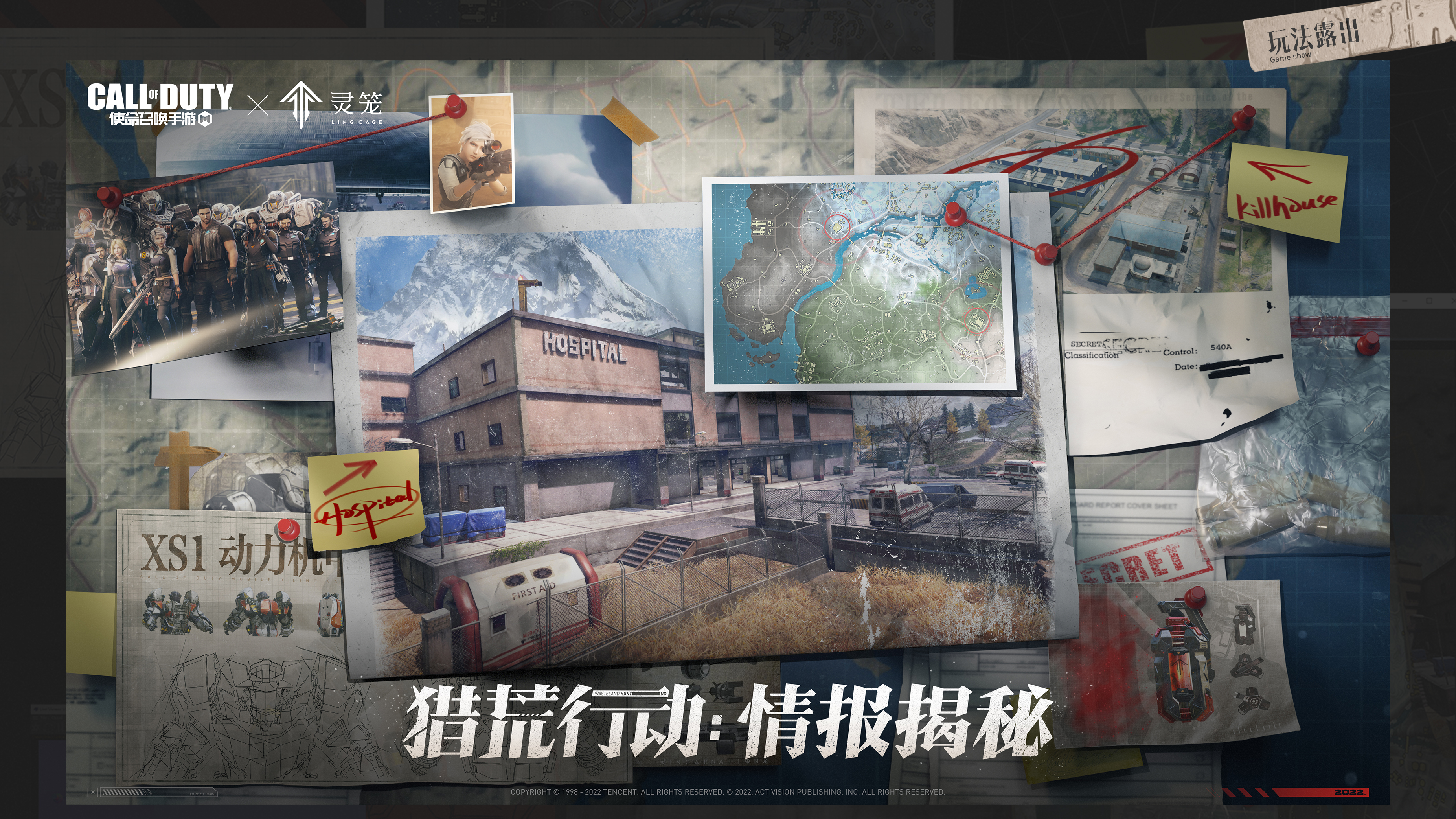 CODM X 灵笼合作视觉整合_小柒catwang-站酷ZCOOL