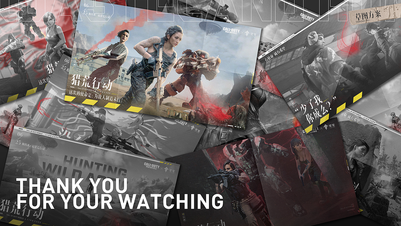 CODM X 灵笼合作视觉整合_小柒catwang-站酷ZCOOL