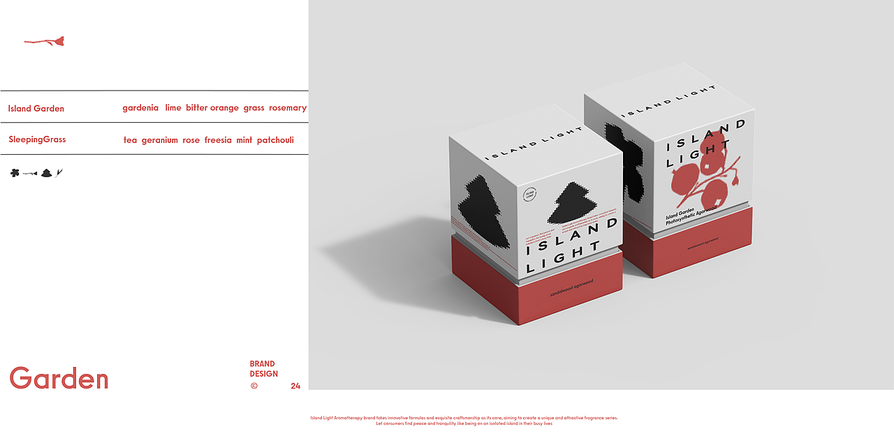 Island Garden香薰品牌设计_阿明ALMING-站酷ZCOOL