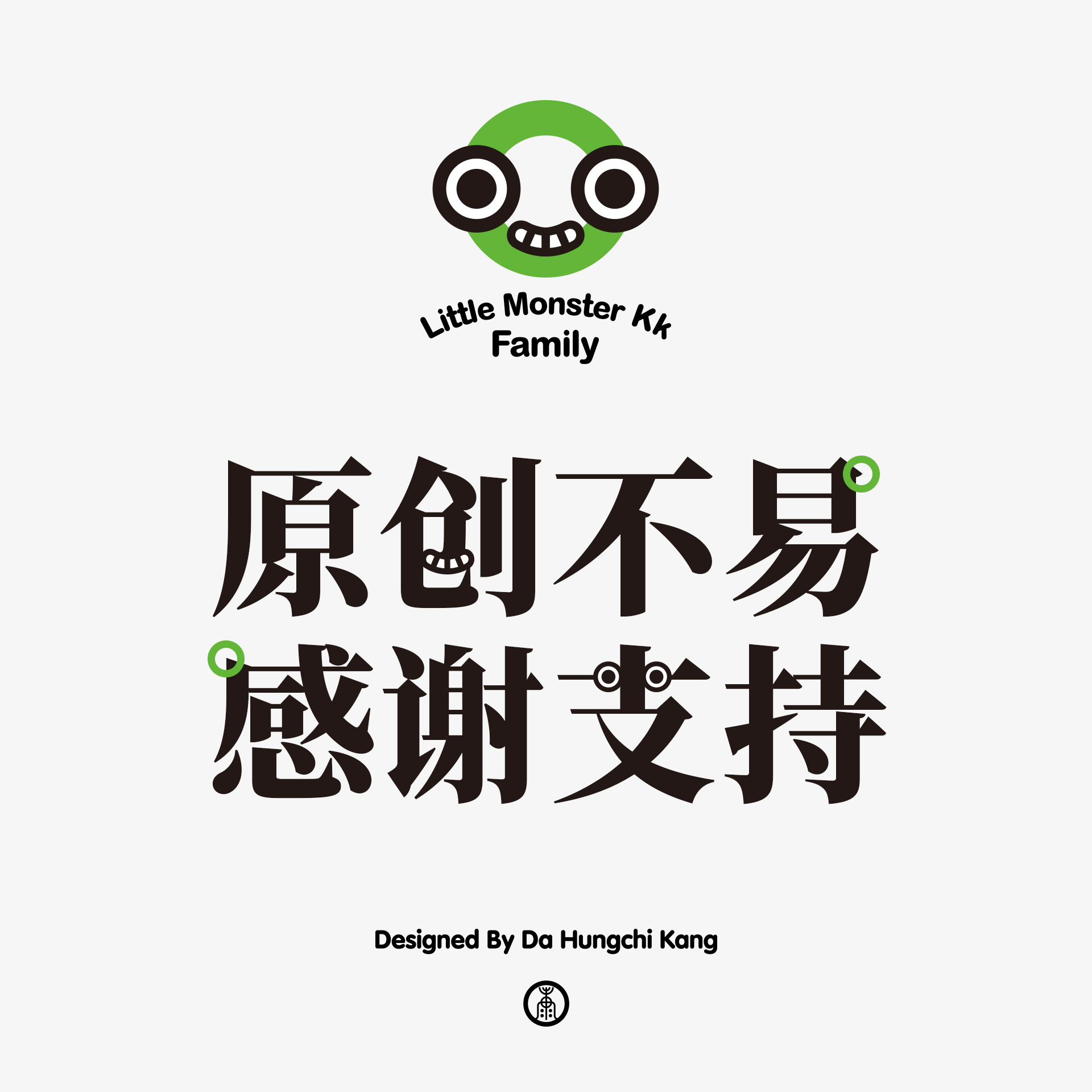 小怪物KK-壁纸系列_康氏文创-站酷ZCOOL