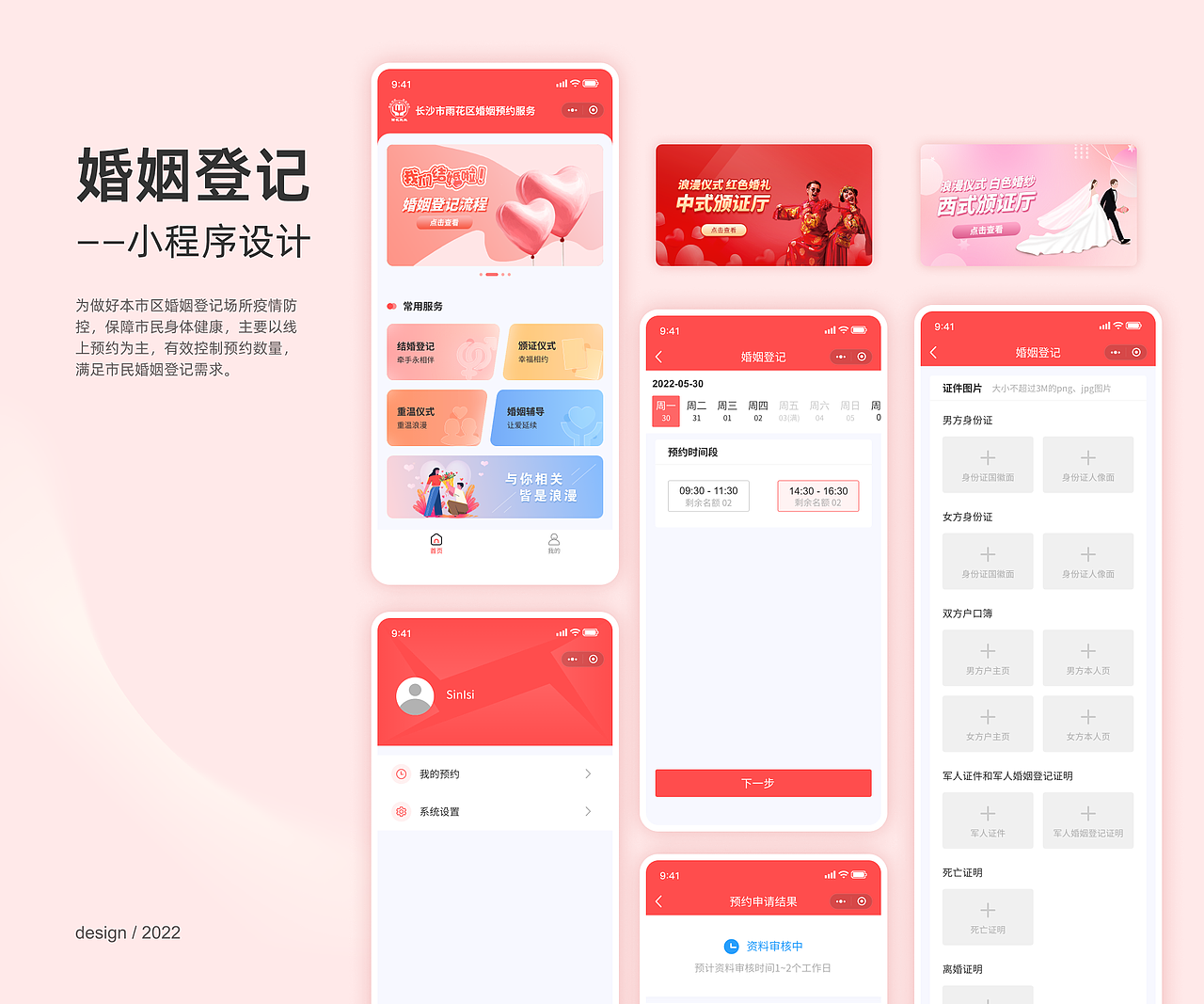 个人作品集_徐十八啊-站酷ZCOOL