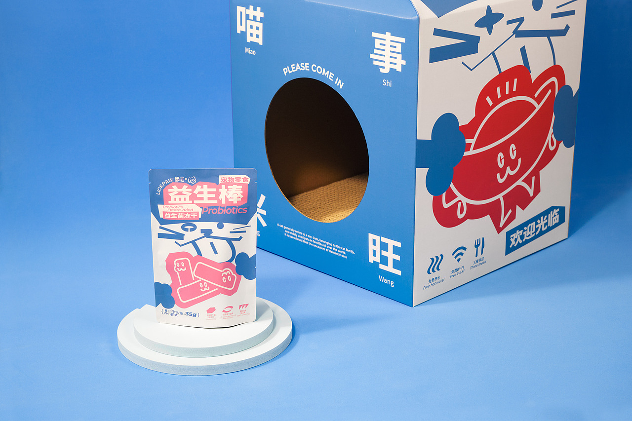 「舔毛 」宠物食品用品包装系列设计- ISLELESS_ISLELESS-站酷ZCOOL