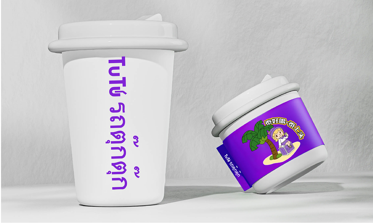 TUTU泰式手打柠檬茶-品牌VI设计_臭臭怪蜀黍-站酷ZCOOL