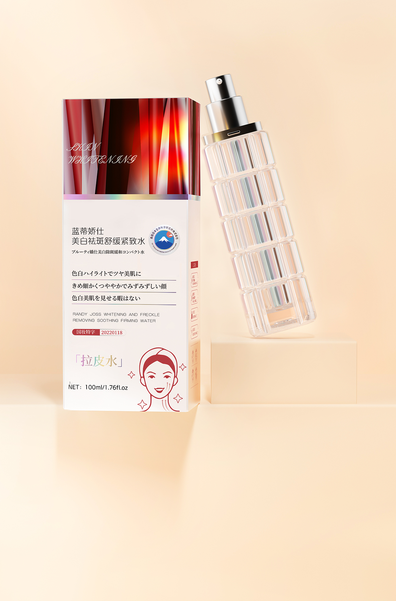 护肤品祛斑套盒C4D OC渲染_锦设品牌设计-站酷ZCOOL