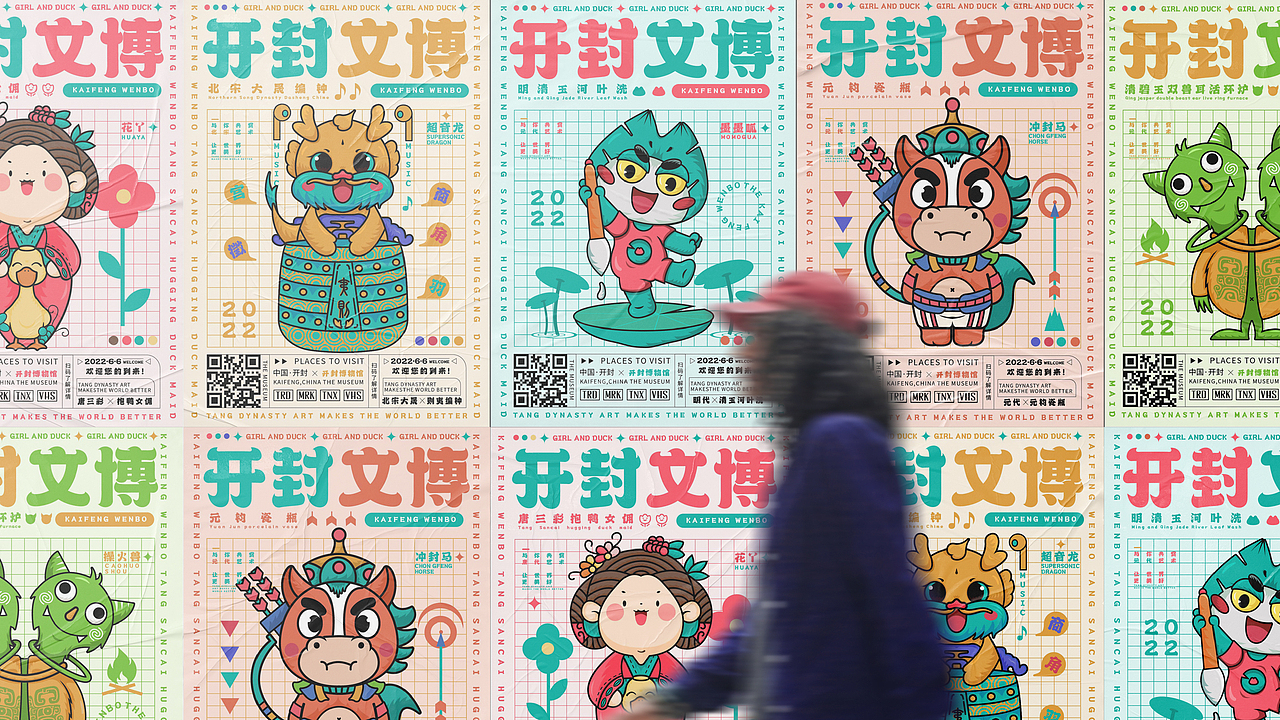 开封博物馆XIP海报设计_十一尔尔-站酷ZCOOL