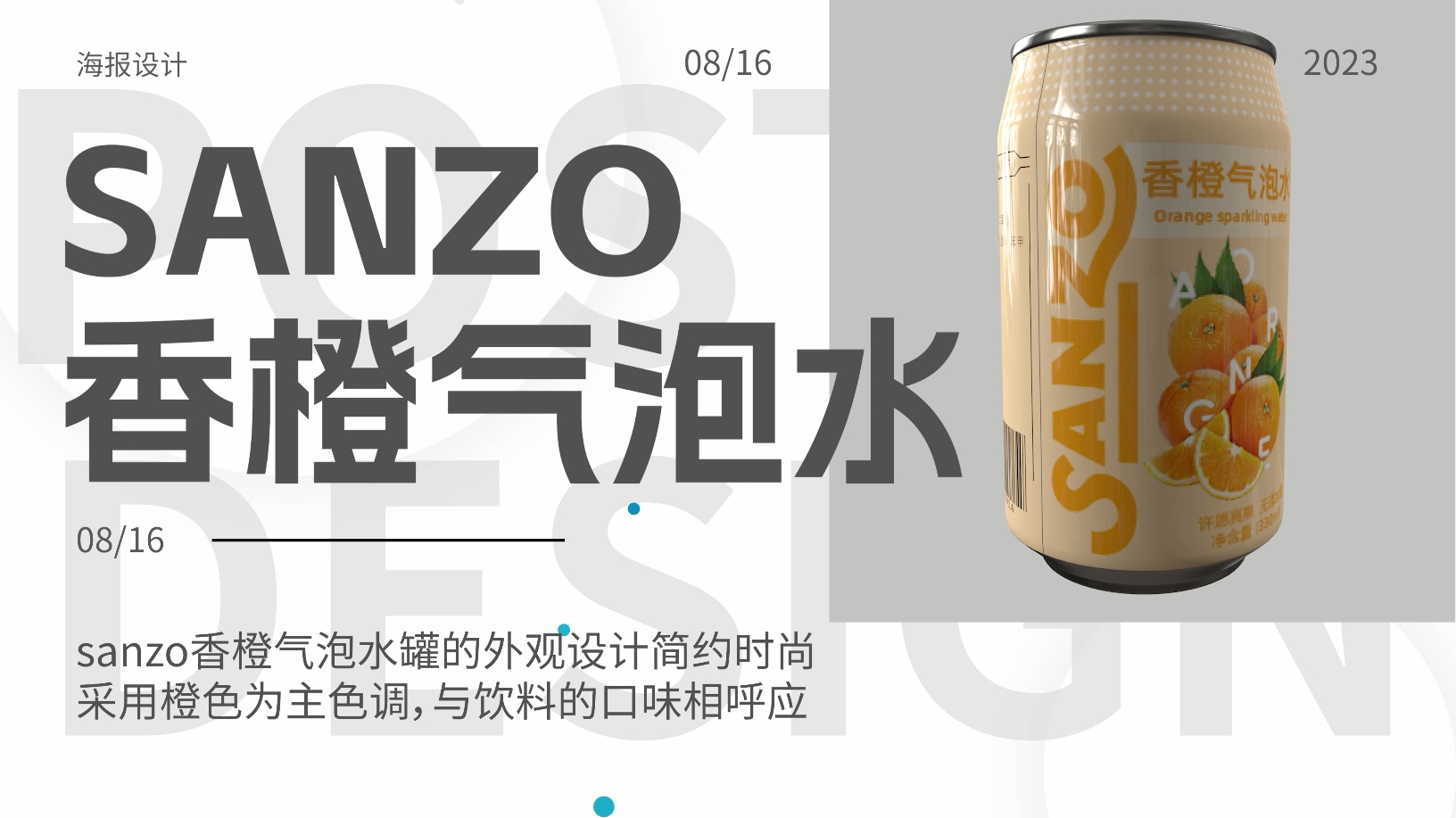 作品展示视频_Lghofn-站酷ZCOOL