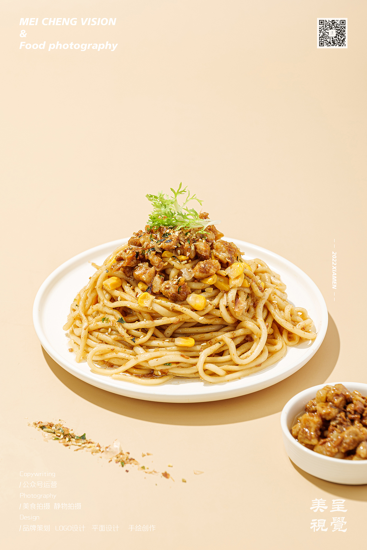 面条/蘸面/拉面拍摄丨蘸面将_美食摄影师Jack-站酷ZCOOL