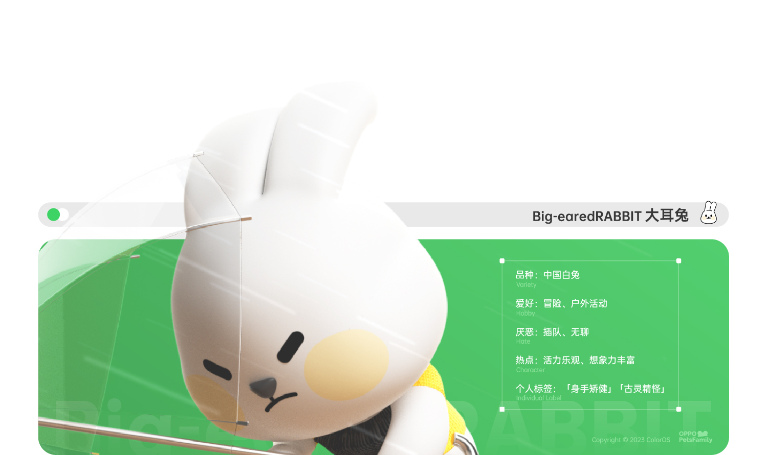 FIND N3 PETS 2.0_一只YIZ_SZ-站酷ZCOOL