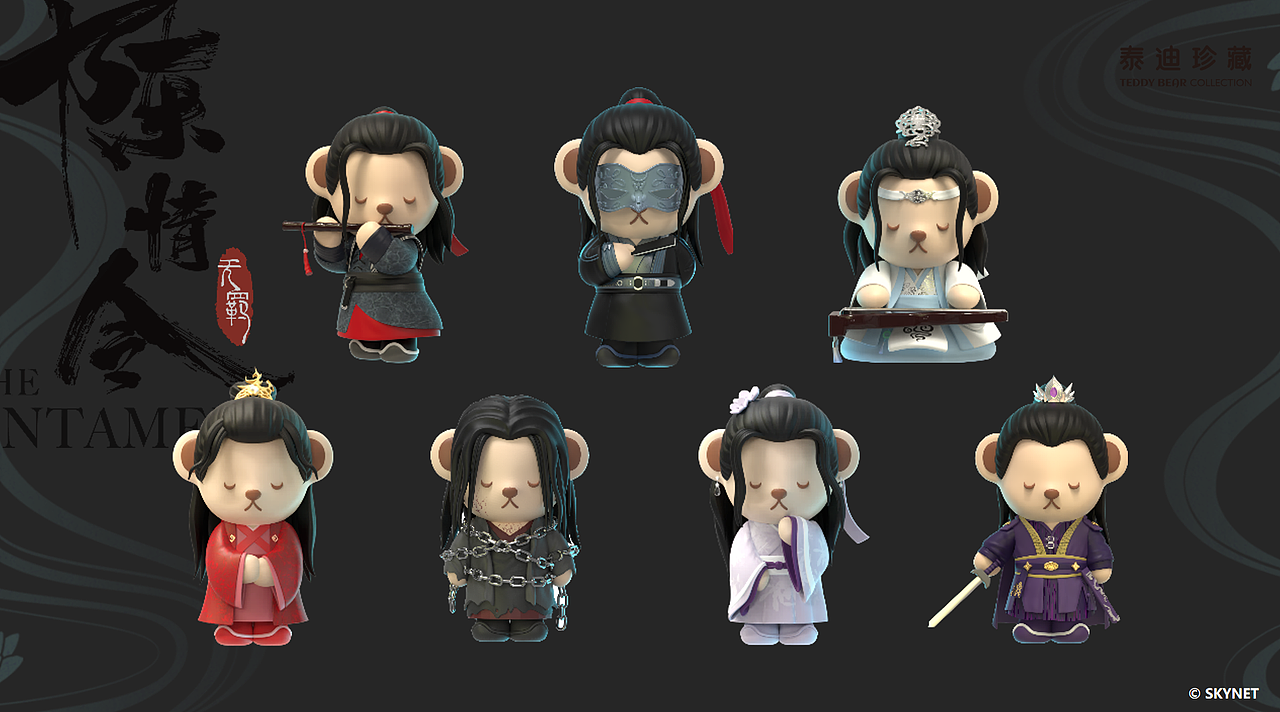 泰迪珍藏X陈情令|三维动画广告制作_Watson97-站酷ZCOOL