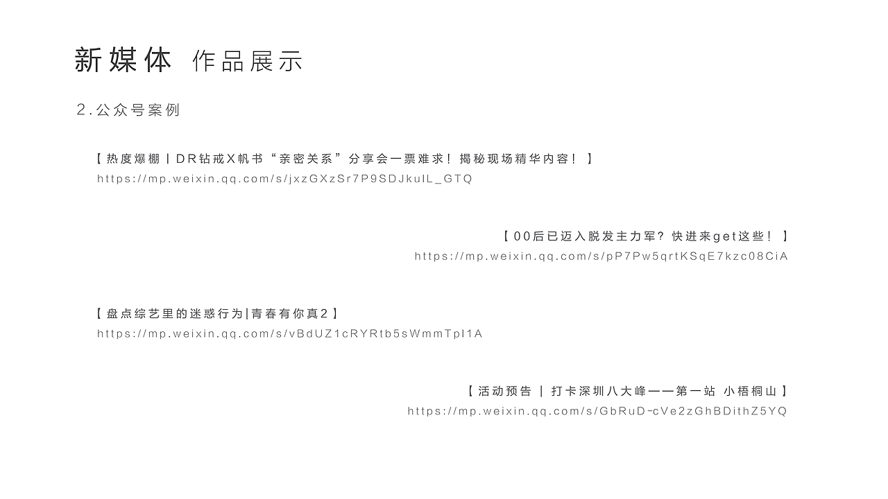 新媒体/UI/平面设计作品集_qqqiu-站酷ZCOOL