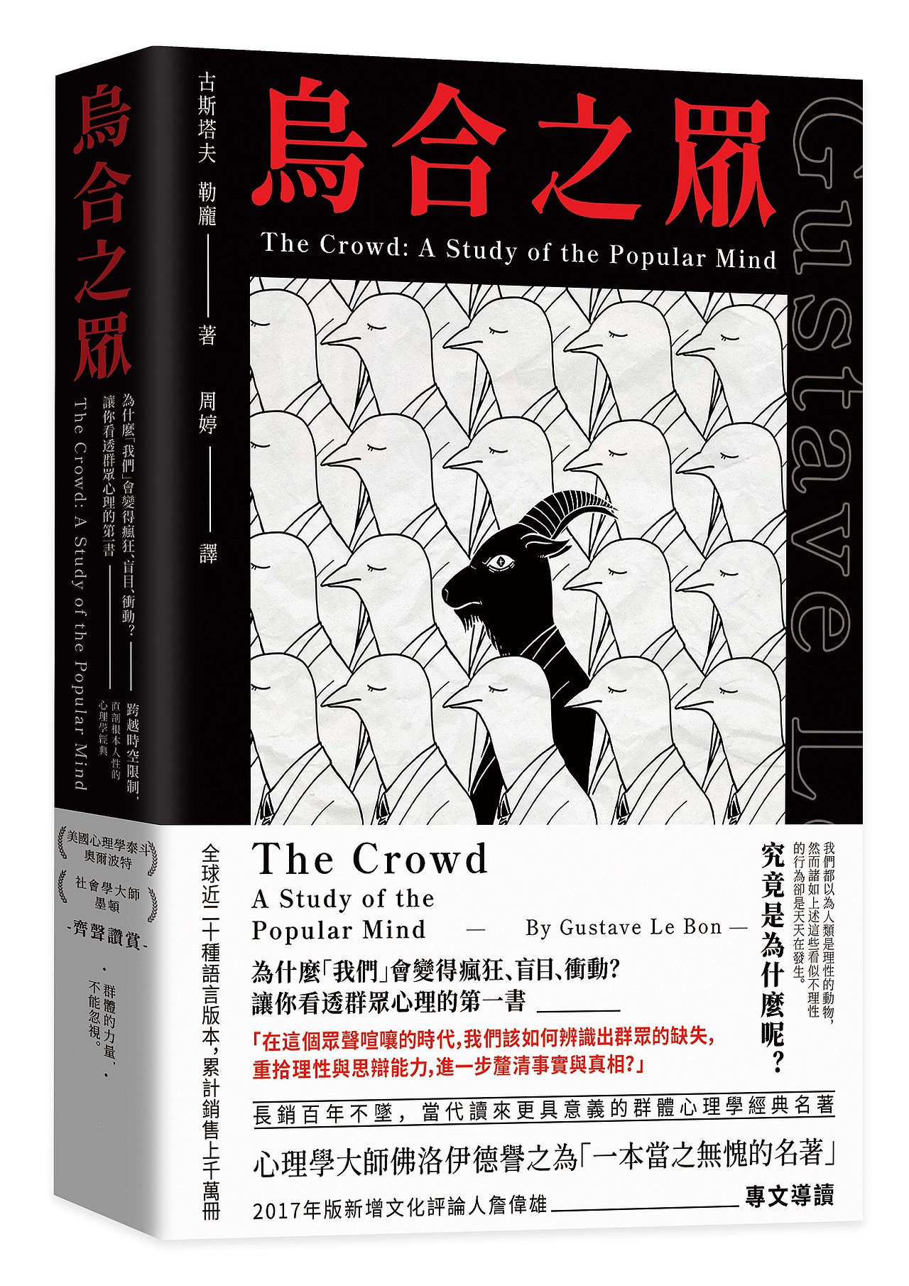 書籍設計_Vasos-站酷ZCOOL