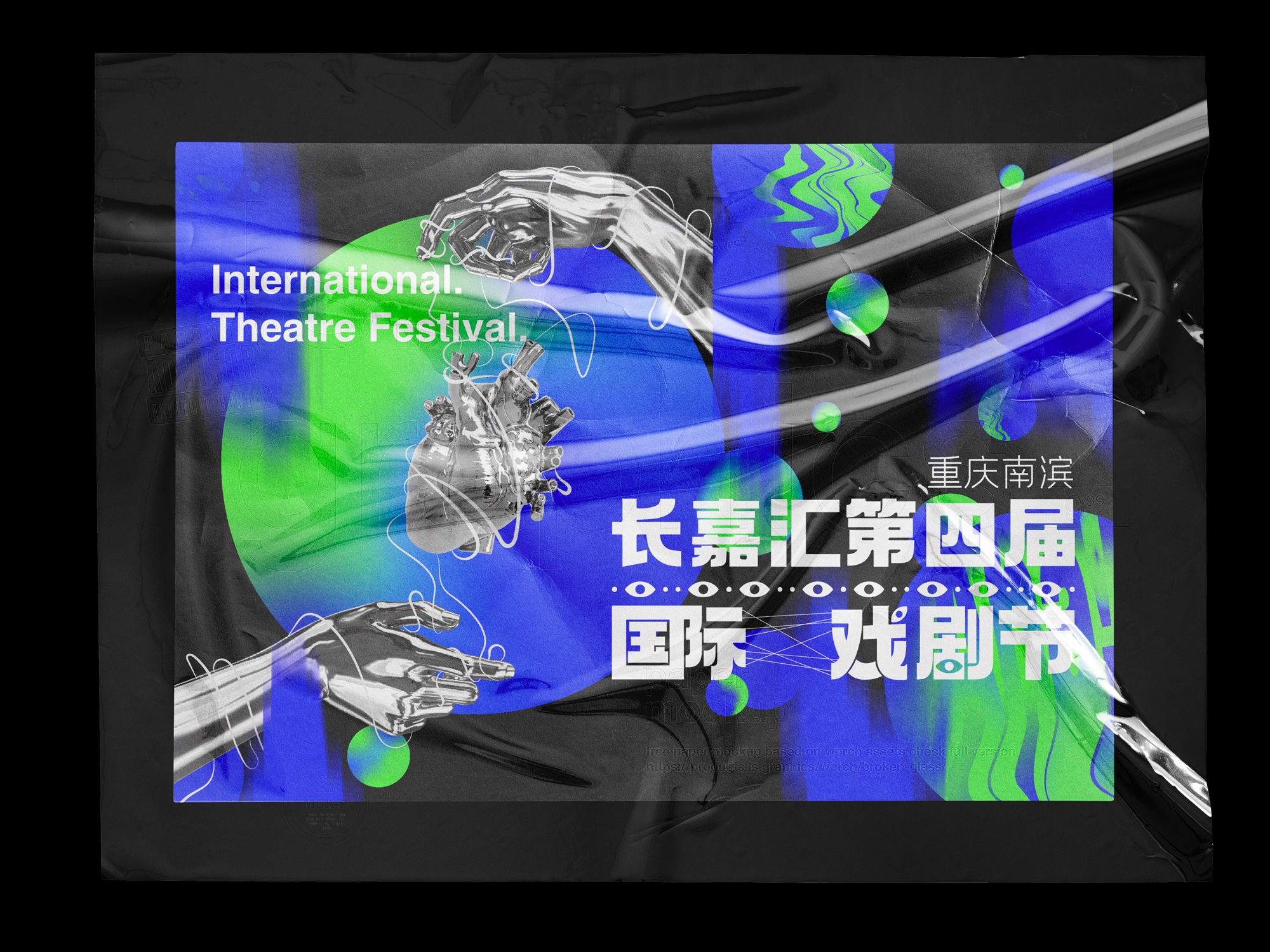 戏剧节key vision练习_MaxineZzz-站酷ZCOOL