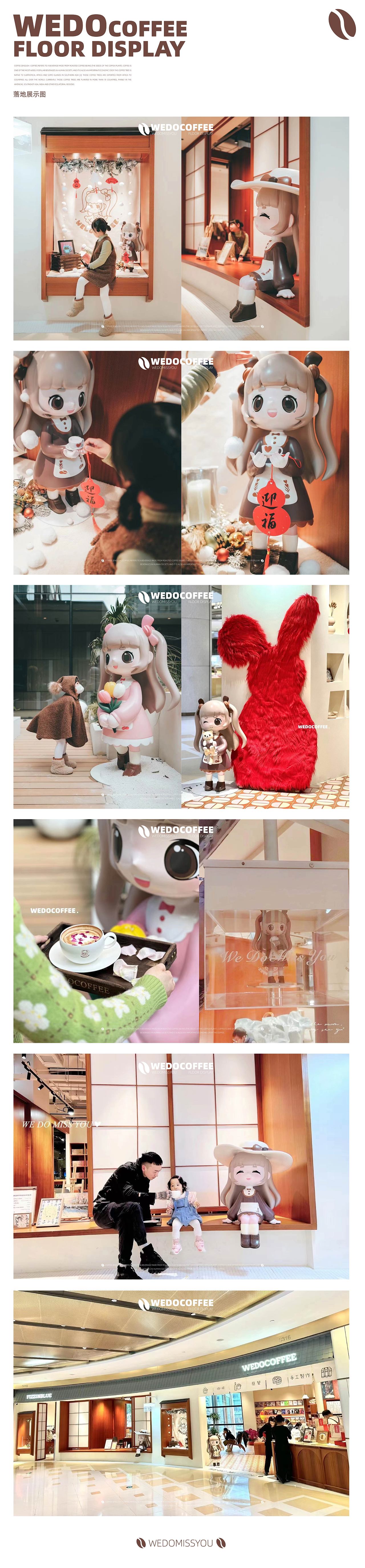 WEDOCOFFEE咖啡厅品牌IP-DODO_艺想创设-站酷ZCOOL